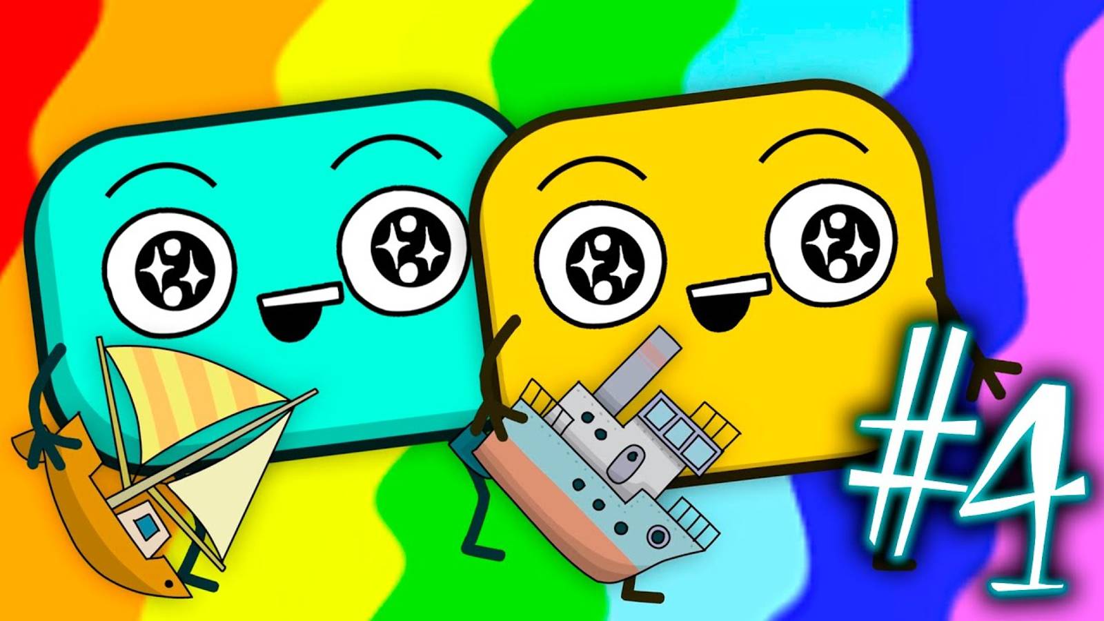 Мультики для детей. Почему не стоит ломать чужие игрушки? ❒ Кубики #4. Мультики для малышей