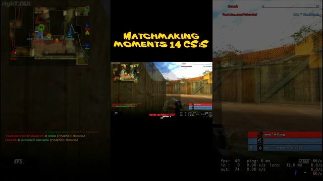 Matchmaking moments 14 CSS  shorts