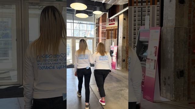 Как прошел бизнес-практикум Пульса цен в Перми