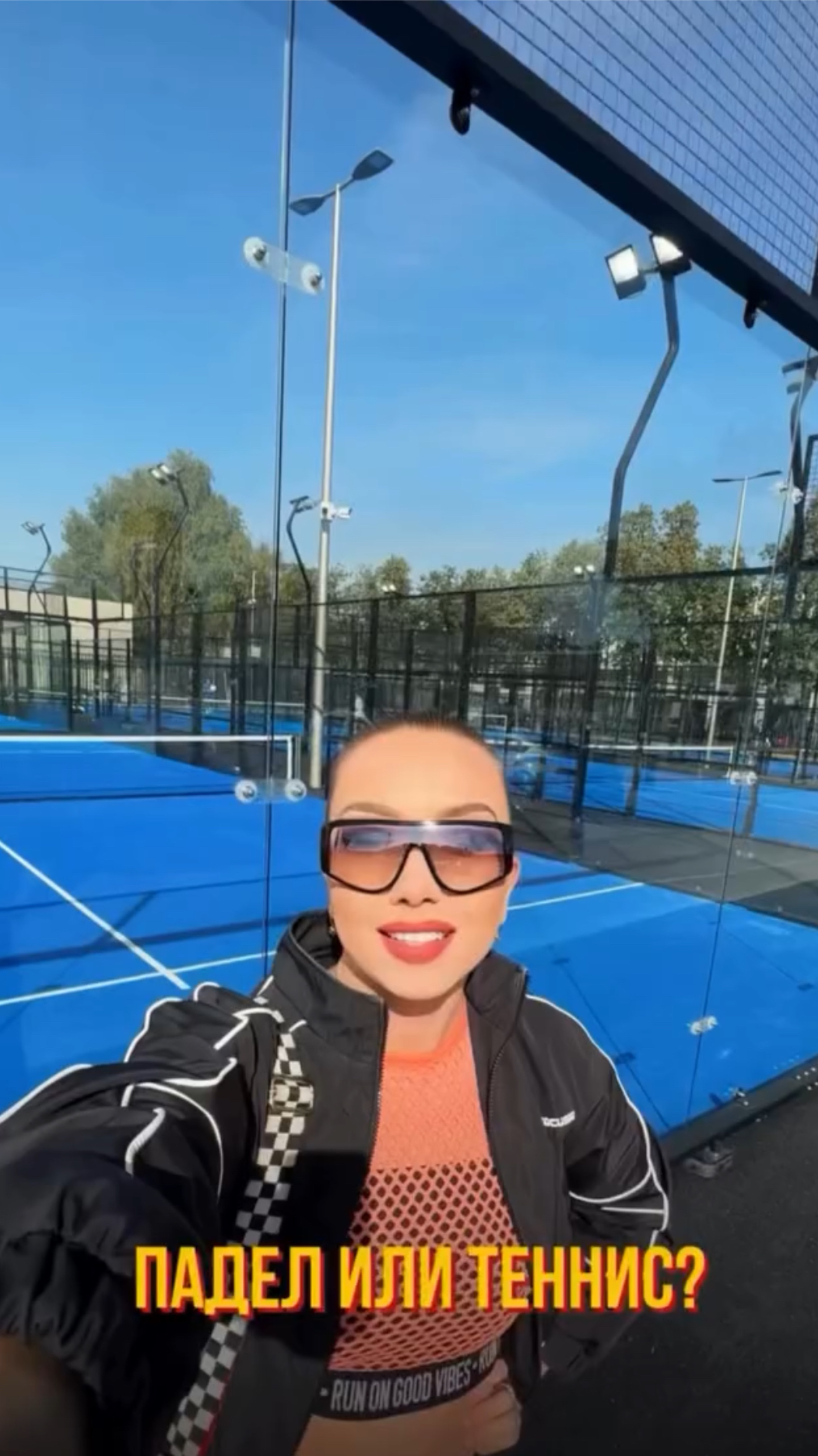 Падел или теннис?