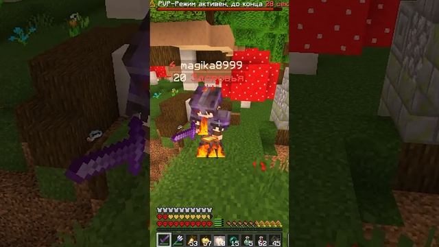 ЧИТЕР НАПАЛ на МОДЕРАТОРА на Анархии - Майнкрафт Фантайм