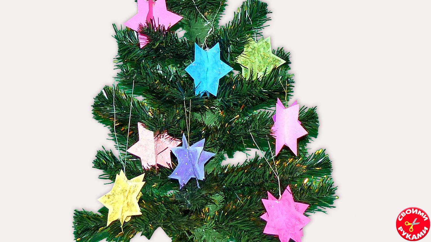 Рождественские звёзды из бумаги
