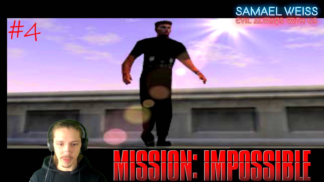 Подались в бега! ~ #4 ` Mission Impossible