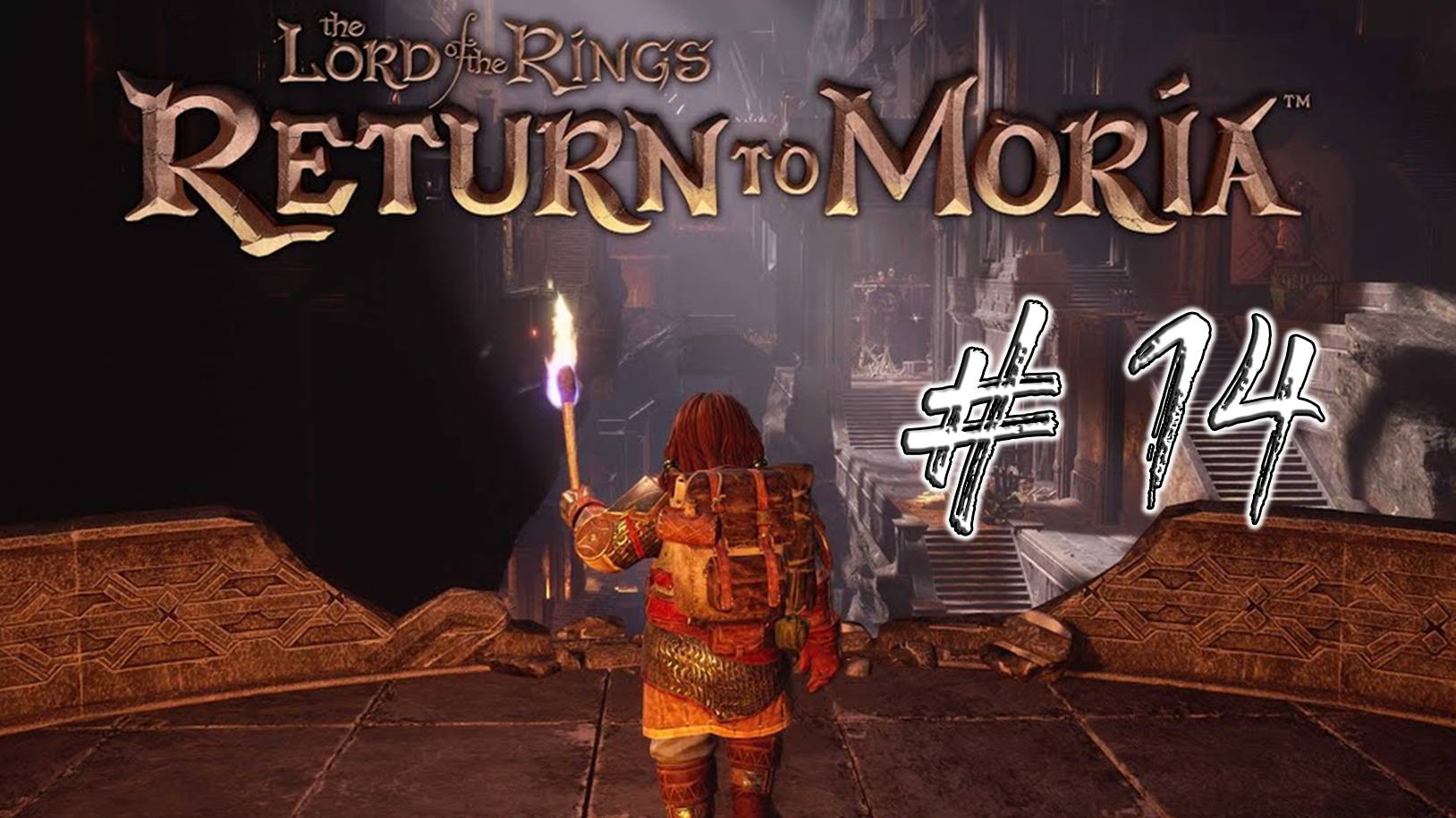 Невидимые тролли, второй БОСС!  Компания в The Lord of the Rings: Return to Moria#14