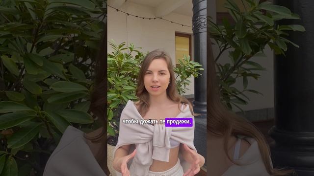 Это видео спасет твои продажи #деньги #продажи #онлайншкола