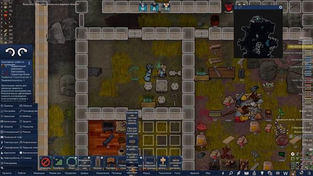 Rimworld HSK. Сезон 2. Саванна