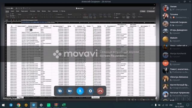 ч. 10 - впр артикул, цвет