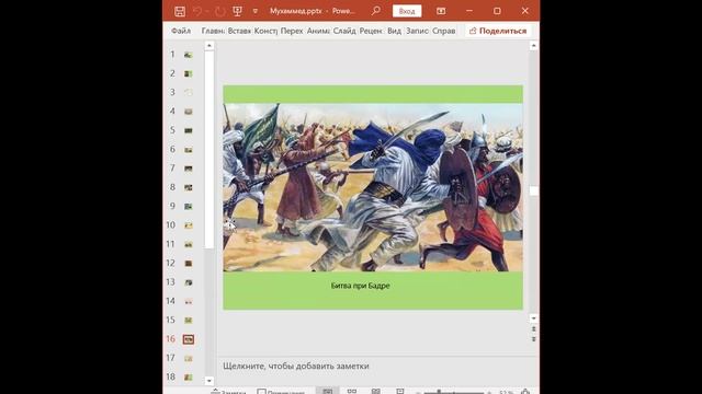 Лекция по книге Мэнли Холла "Двенадцать Учителей Человечества"