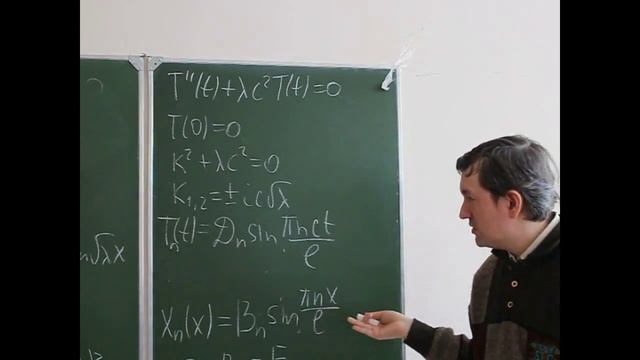 Метод разделения переменных - 1