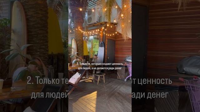 Принципы, выработанные годами #продюсер #фриланс #продажи