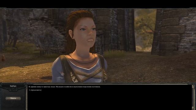 divinity 2 часть 1