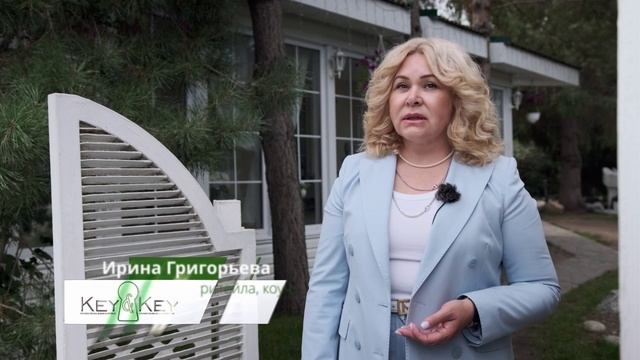 Отзыв Ирины Григорьевой (предприниматель в области ритейла г.Тюмень)