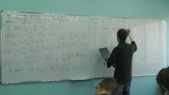 14-10-2024 Алгебра и геометрия. Часть 1. С.А. Игонин