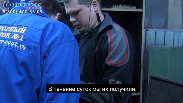 SCANIA HPI. Актуаторы: диагностика, замена на автомобиле.