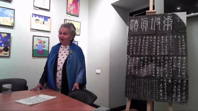 Лекция «О тех, кто первыми открывал путь китайскому...»