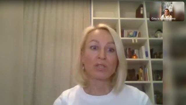 Вертикальное развитие лидеров. Коуч-консультант Елена Сазонова