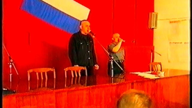 Награды Чернобыльцам Поспелиха 2000г