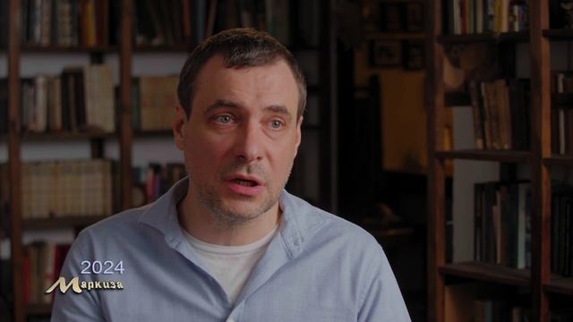 Приложение к телеигре "Маркиза" Евгений Цыганов.