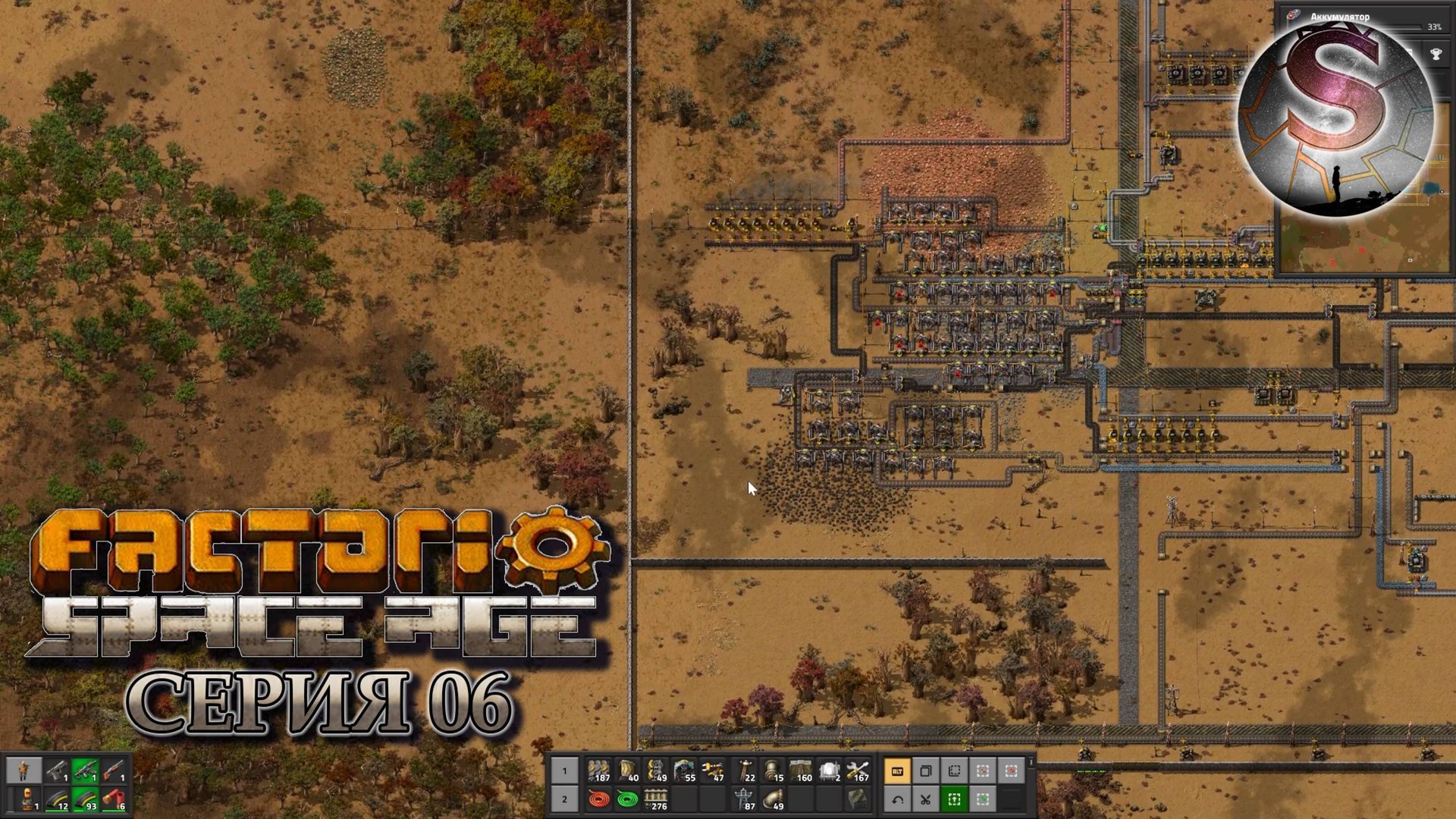 Factorio Space Age - Прохождение 06 (полная запись)