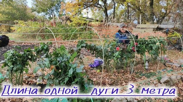 Каркас из стеклопластиковой арматуры для роз!