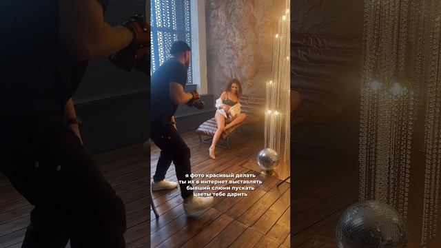 * И денег на новую фотосессию тебе давать 😂 / фотограф из Омска Андрей Беляев