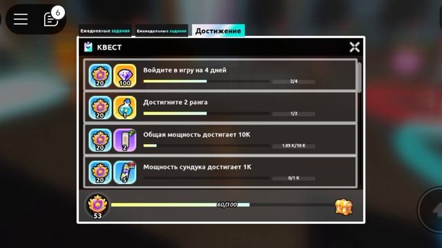 Играю игру лига плавания [Новый мир 7🎃] Часть 1.