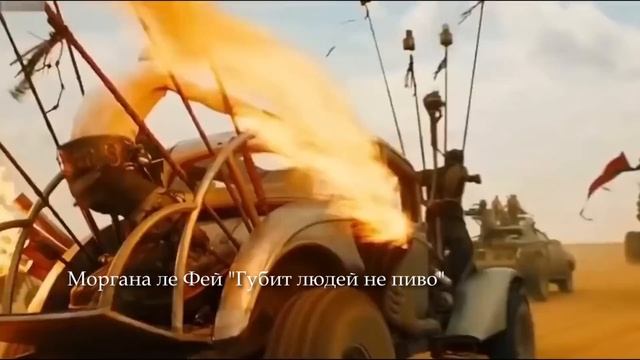 Моргана ле Фей "Губит людей не пиво" Клип 2024 SHUFFLE DANCE MUSIC
Танцевальная музыка