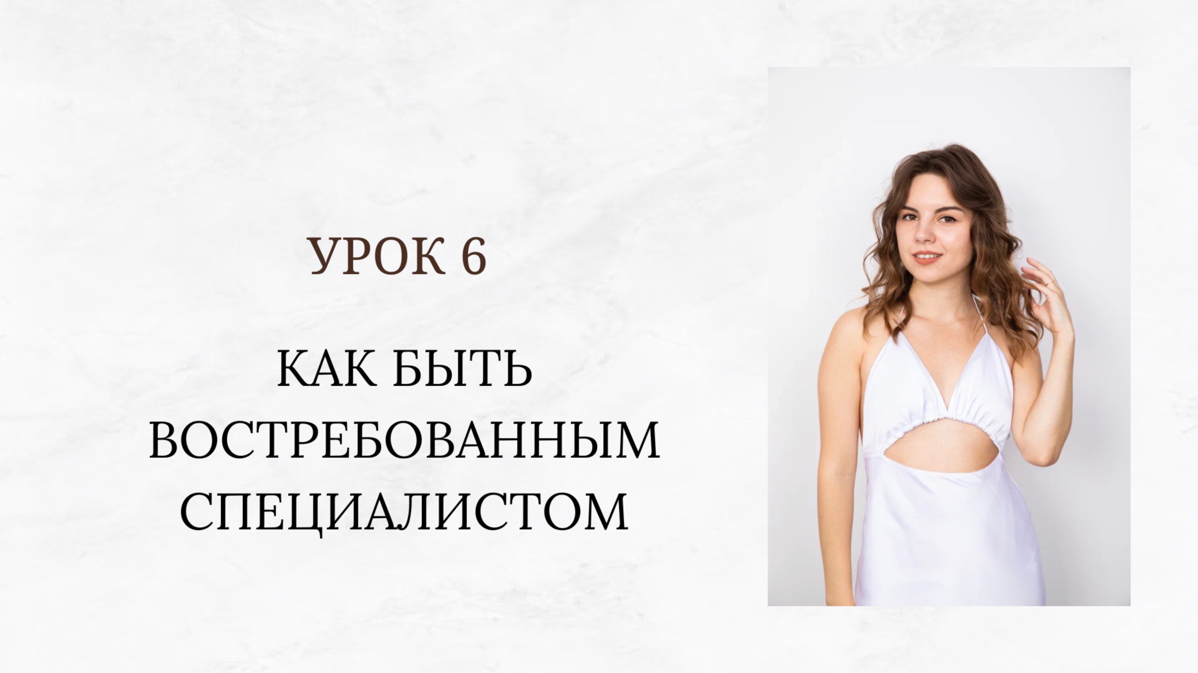 Как получить повышение в доходе и должности