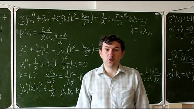 Многомерная функция Грина - 2