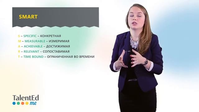 Основные навыки менеджмента  Часть 3