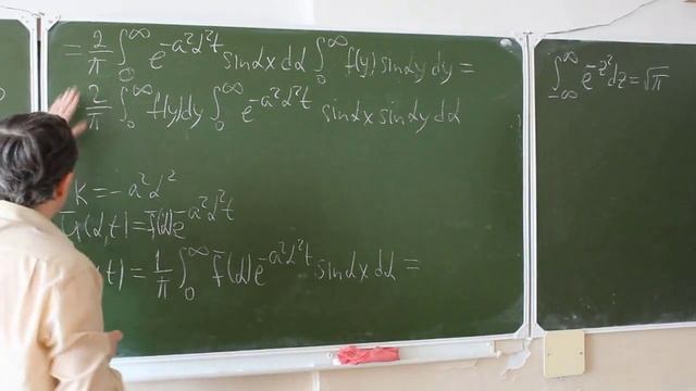 Метод интегральных преобразований - 2