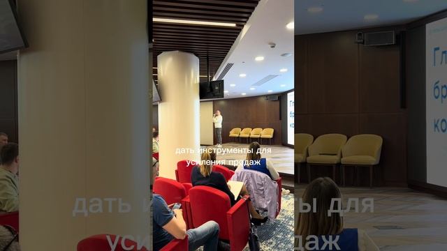 Почувствуйте атмосферу бизнес-практикума Пульса цен в Челябинске