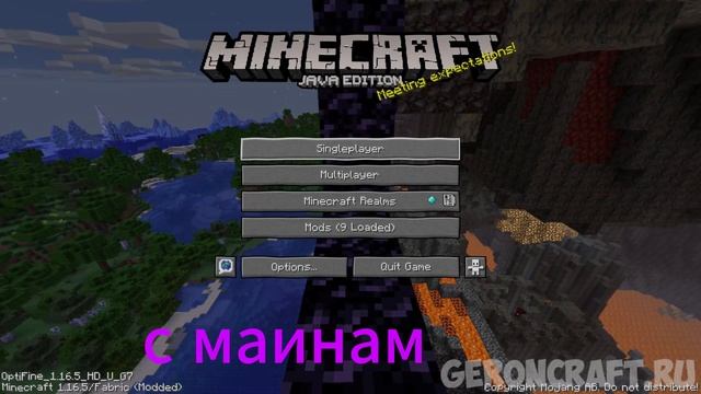 с чем играют девачки в маин и я