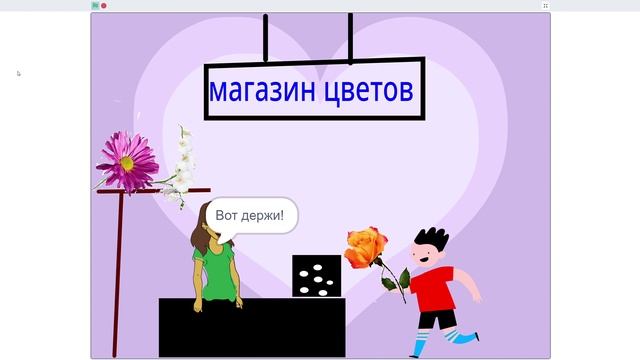 Пинягин Дмитрий, ко дню Матери, Введение в IT