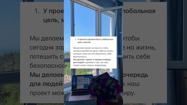 3 осознания после работы с топами рынка, которые вас удивят #блог #онлайншкола #продажи