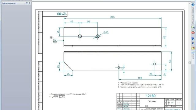 CADMECH для Solid Edge. Оформление по ЕСКД