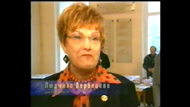 Видеосюжет о Первой конференции Рериховское Наследие (Служба исторических новостей, 2001 г.)