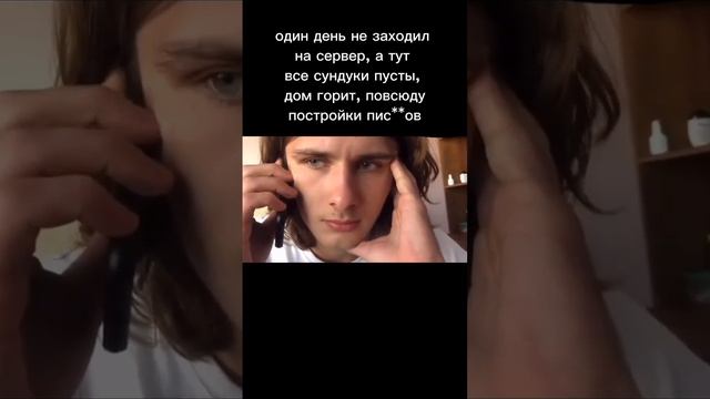 ещё больше мемов на канале #майнкрафт #minecraft #мем #shorts