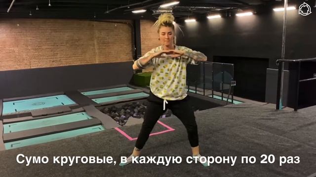 Закачка после прыжков на батуте от Мэни