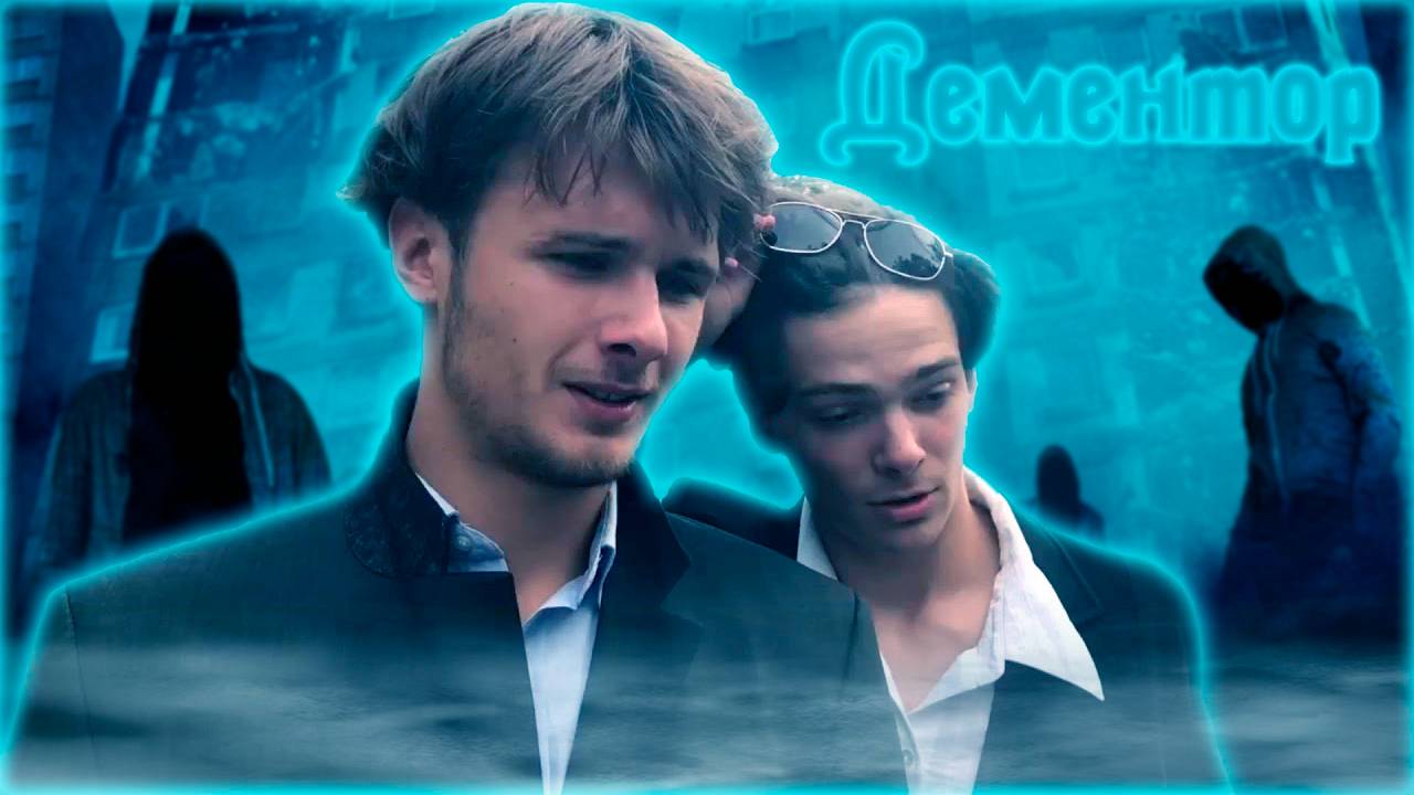 OPTIMUS GANG - Дементор | СУПЕРМЕГАХИТ