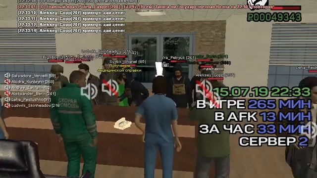 Malinovka RP - Обычный набор в больницу