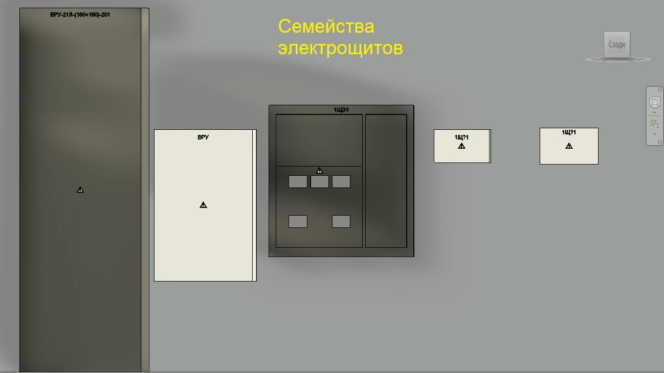 Revit. Семейства электрощитов