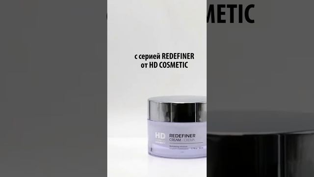 Верните молодость и красоту с REDEFINER