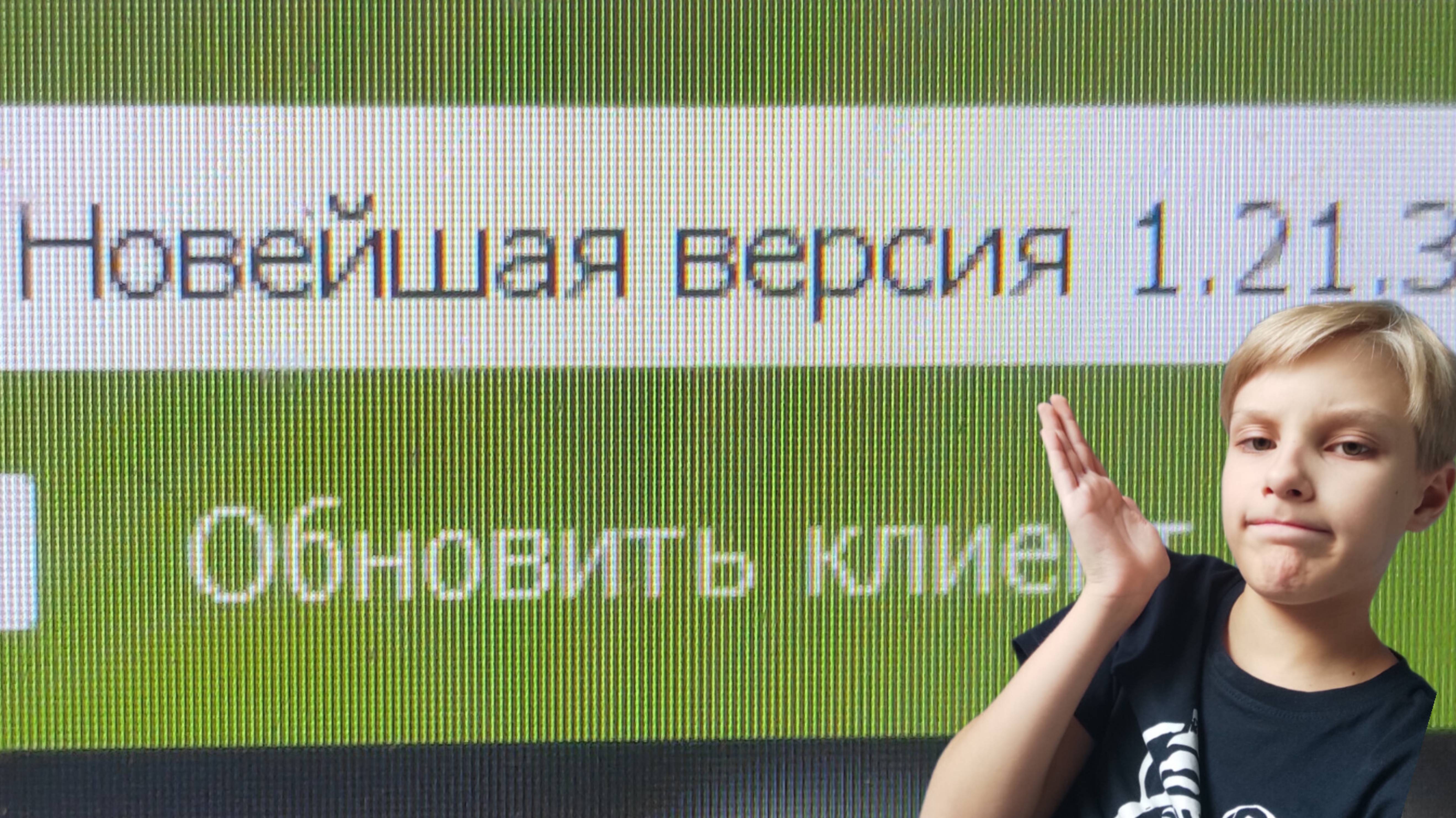 Обзор обновления майнкрафт 1.21.3