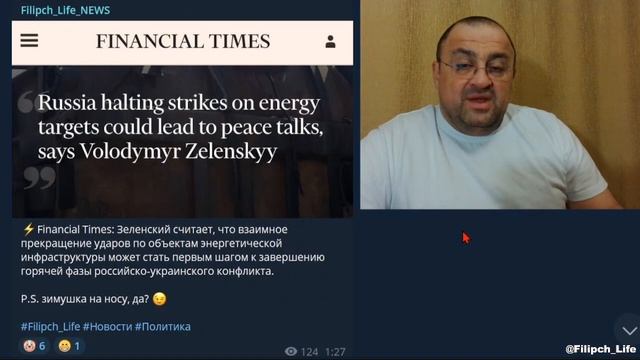 #НовостнойРасклад: полная версия доступна в Telegram и VK. Ссылки в описании