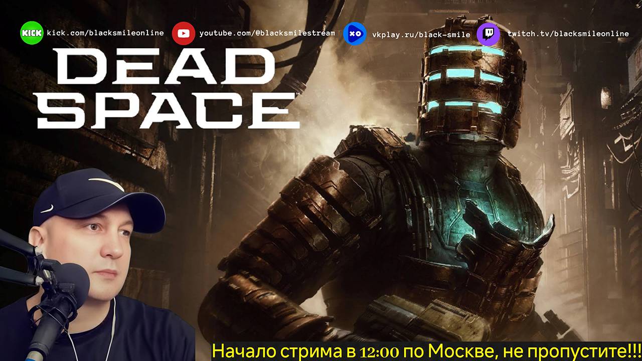 Dead Space - Trailer - E3 2008 (Черный Смайлик)