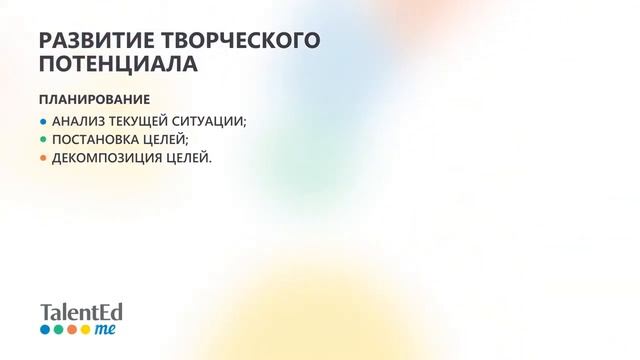 Эффективный руководитель  Часть 1