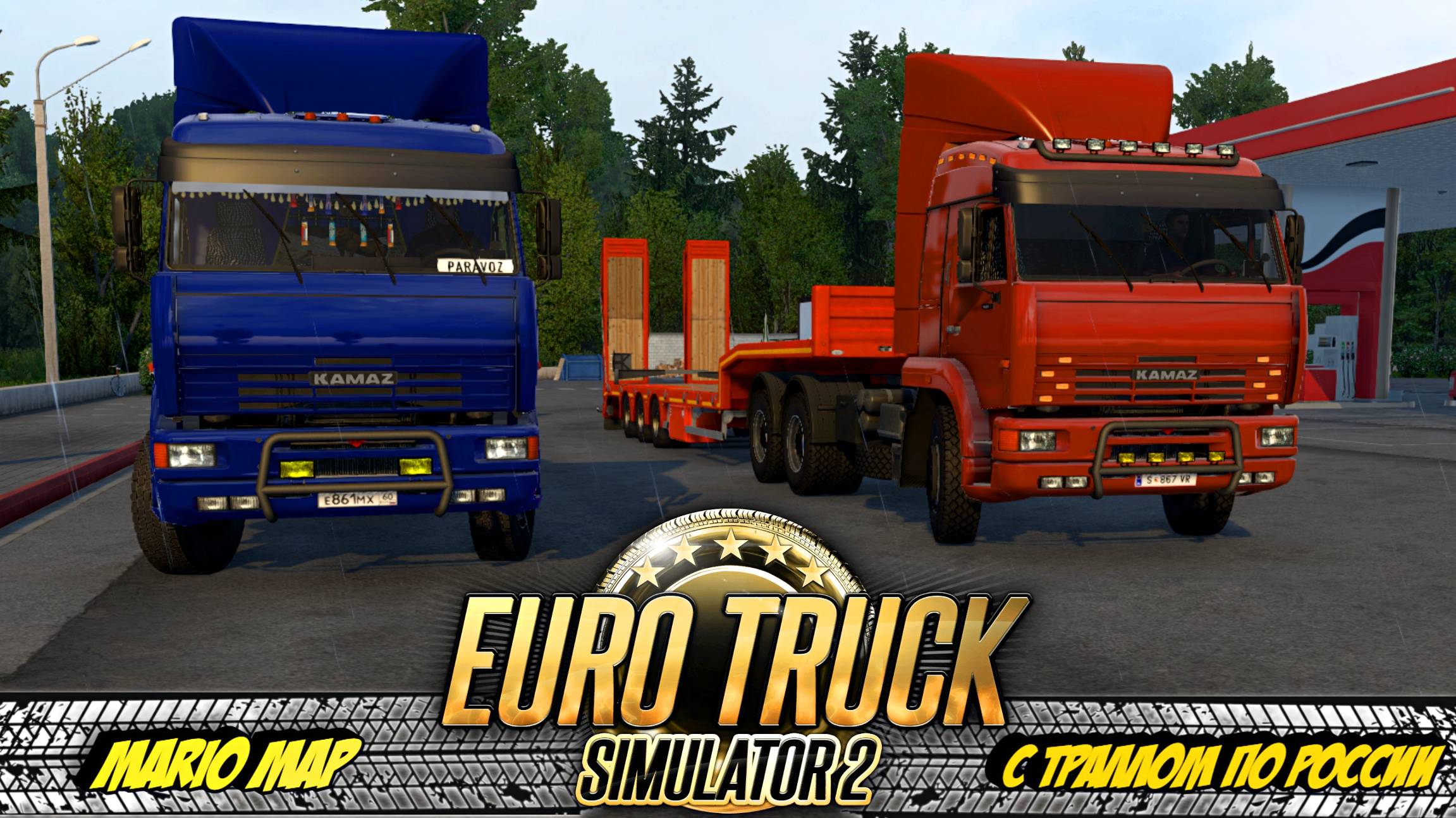 С ТРАЛЛОМ ПО РОCСИИ ! Euro Truck Simulator 2