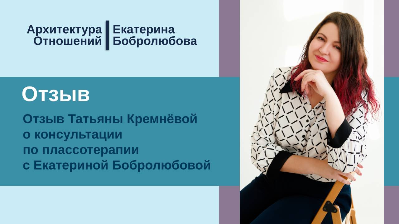 Отзывы клиентов