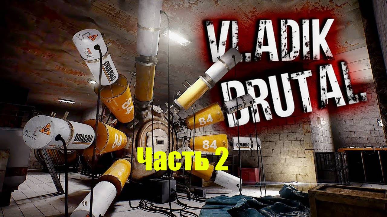 Vladik Brutal/ Владик Брутал/ часть2/ Прохождение игры.